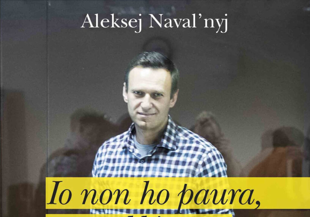 Io non ho paura - Fondazione Giangiacomo Feltrinelli